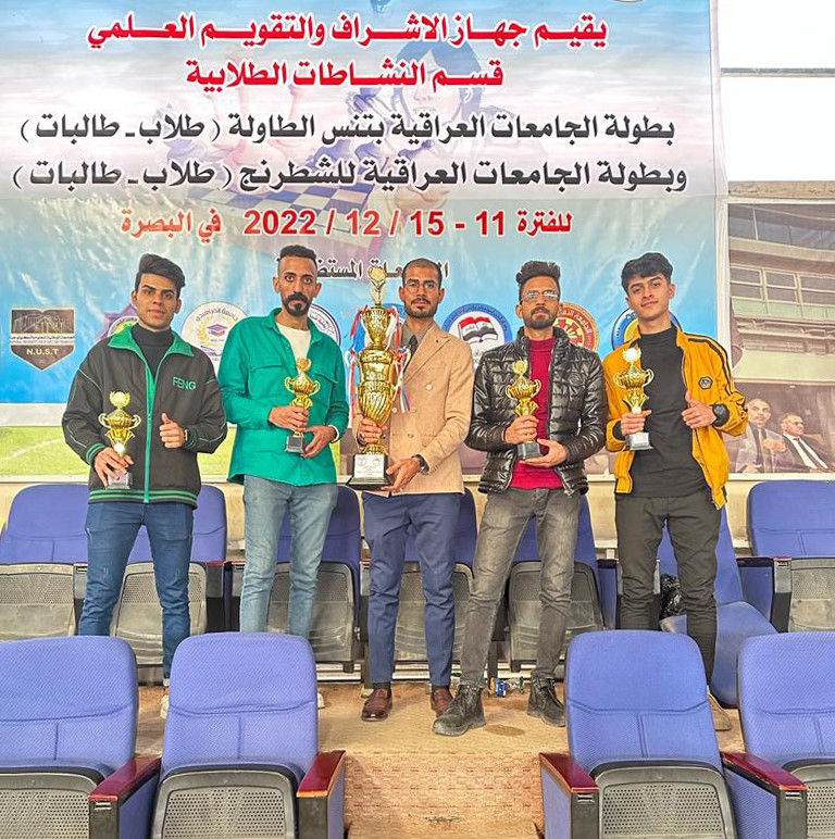 Al-Ayen University wins the first position in the table tennis ...